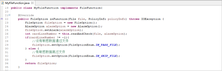 实现入口/出口方法 | Primeton BFT