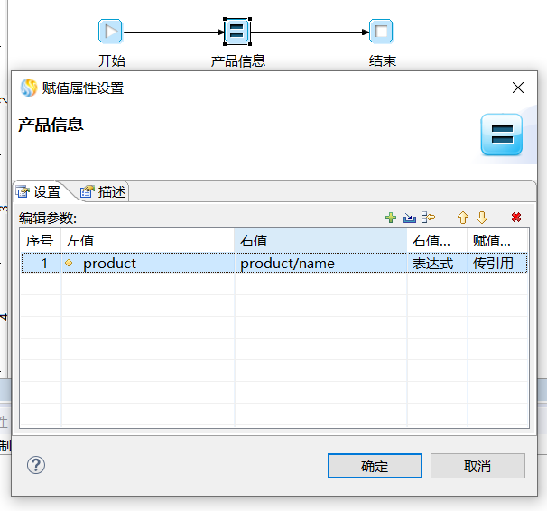 EOS Low-Code Platform 8