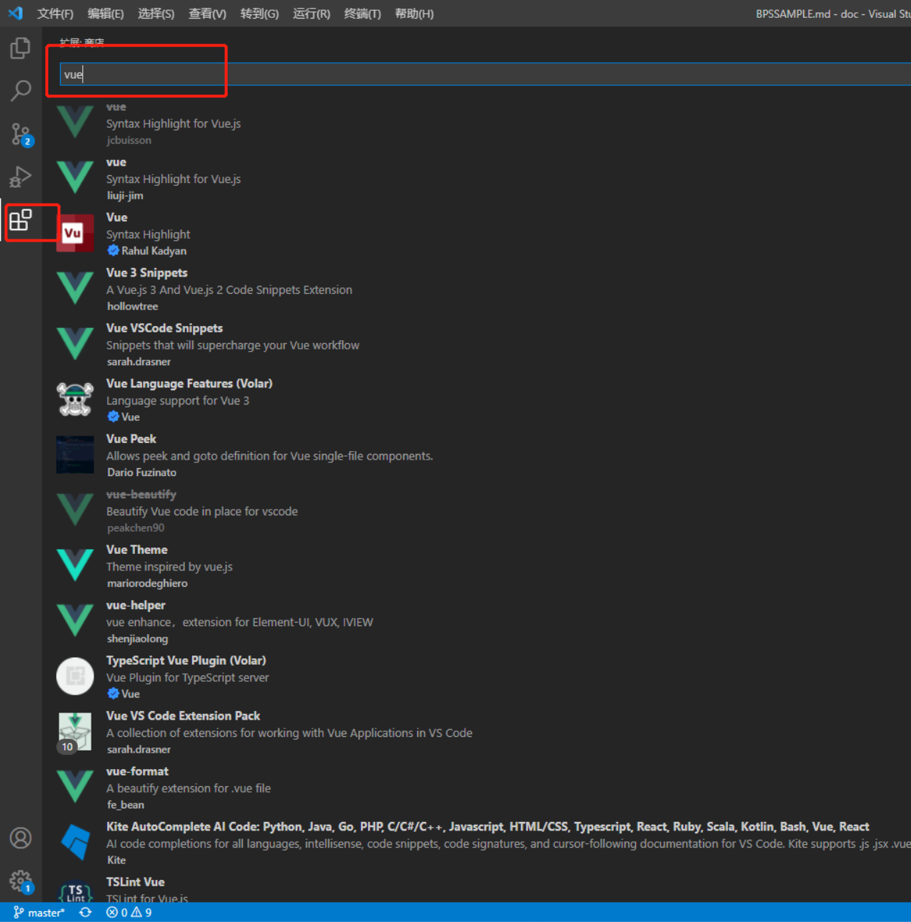 微前端vue工程创建与配置 Eos Low Code Platform 8
