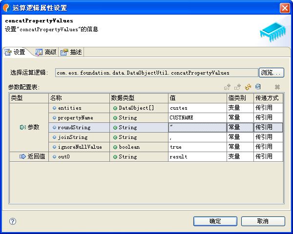 checkEntityName：判断entity name是否为指定值 | EOS Low-Code Platform 8