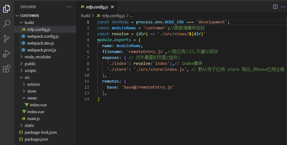 开发第一个微前端工程 Eos Low Code Platform 8