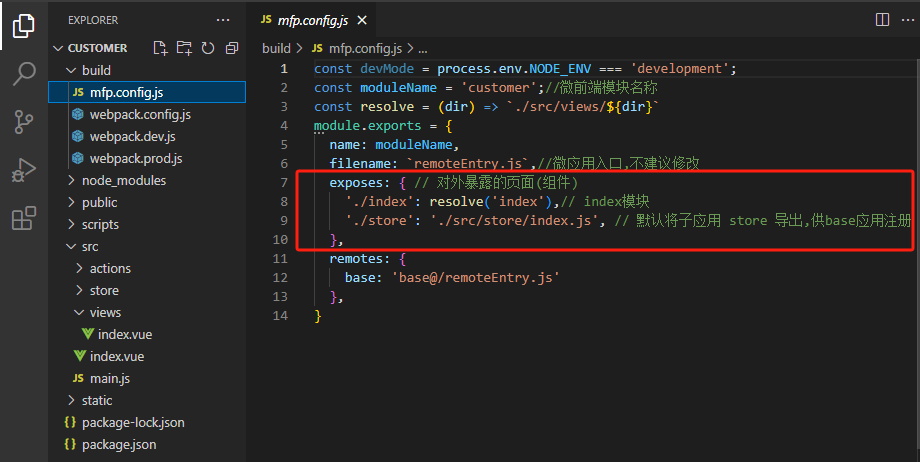 开发第一个微前端工程 Eos Low Code Platform 8