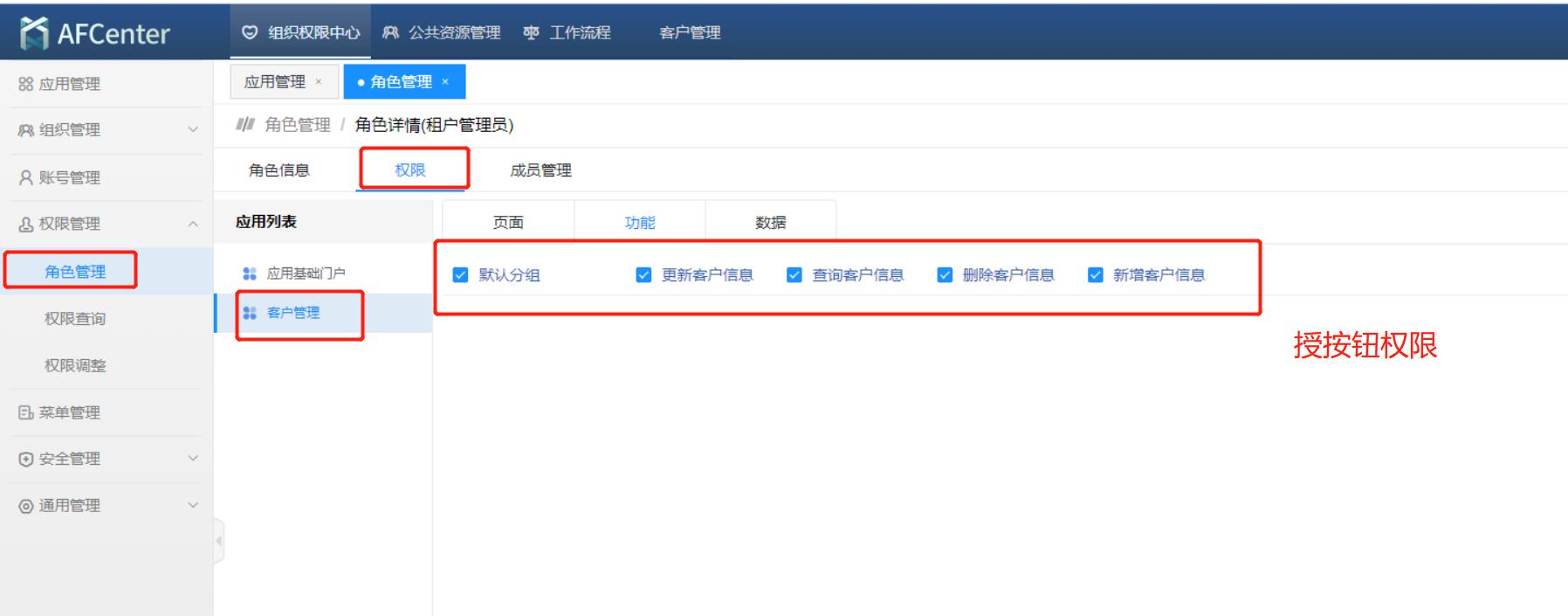 开发第一个微前端工程 Eos Low Code Platform 8