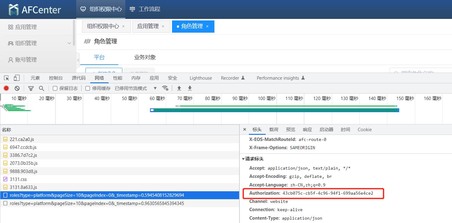 Eos后端工程创建与部署 Eos Low Code Platform 8