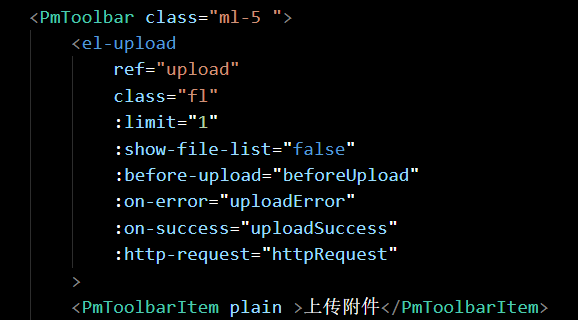 Vue前端开发上传组件 Eos Low Code Platform 8